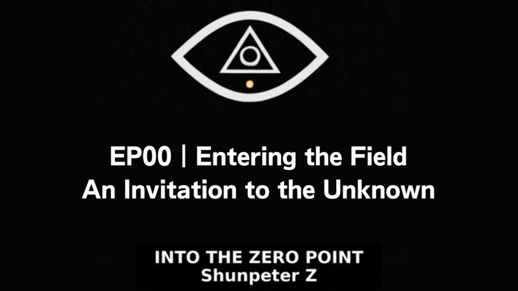 EP00｜Entering the Field: An Invitation to the Unknown
